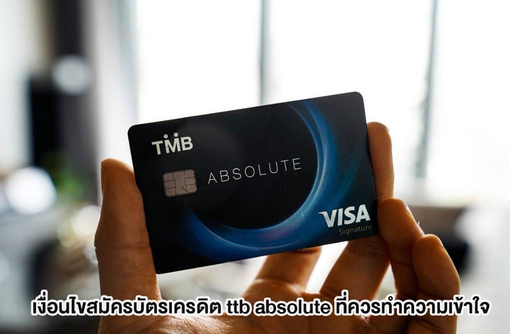 ทำความรู้จักกับ ttb absolute บัตรเครดิตที่มาพร้อมข้อเสนอสุดพิเศษ - emb ...